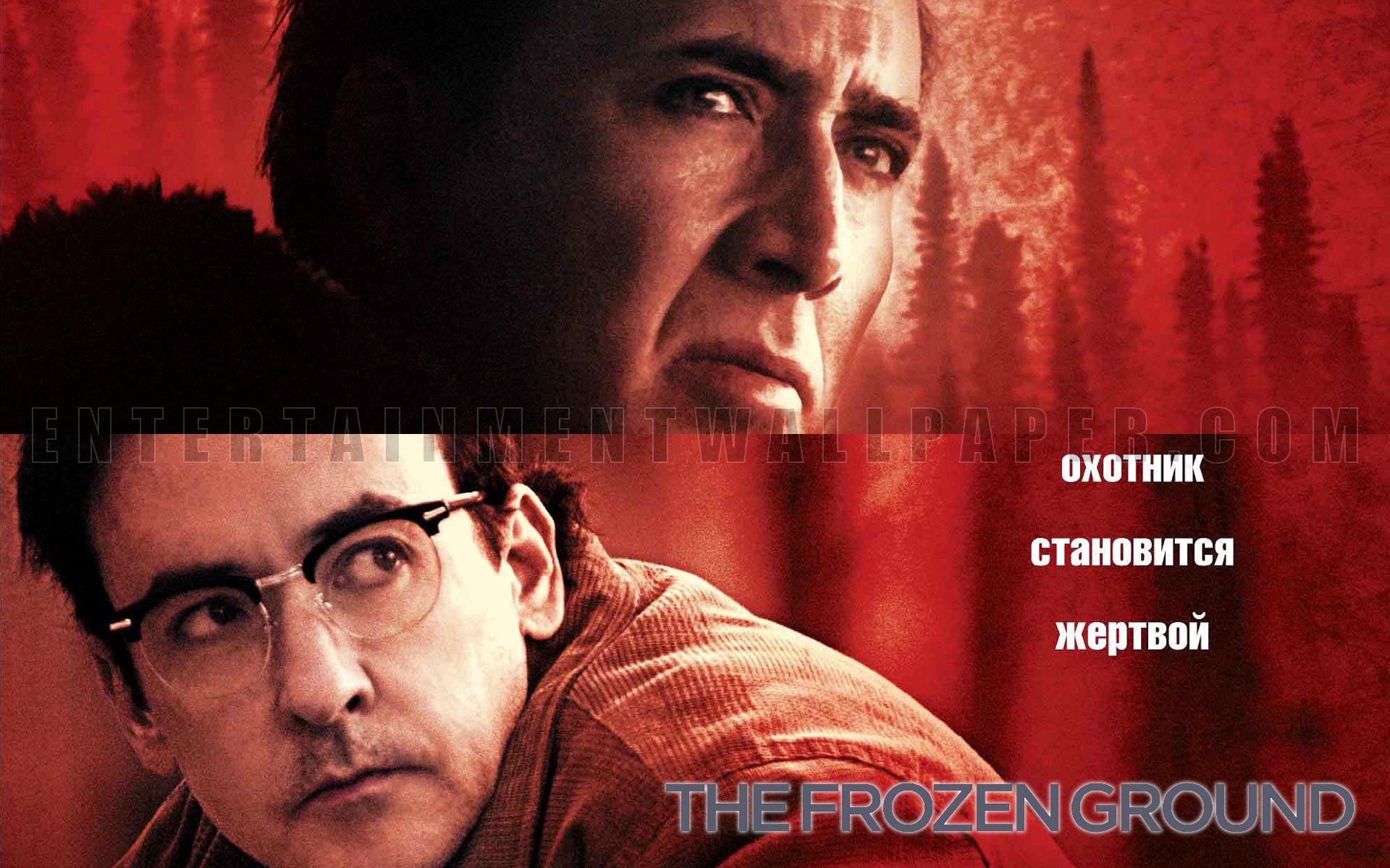 the frozen ground #483450 - uludağ sözlük galeri